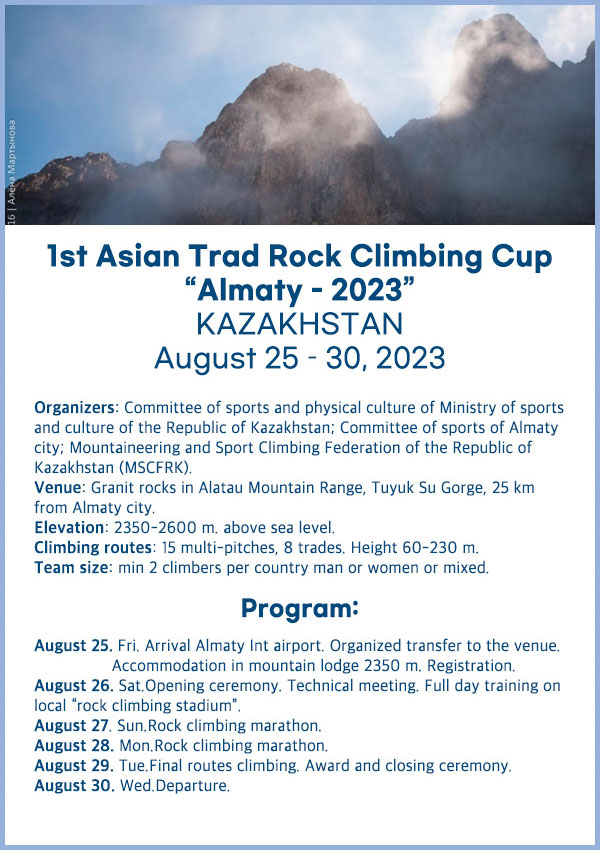 UNION OF ASIAN ALPINE ASSOCIATIONS